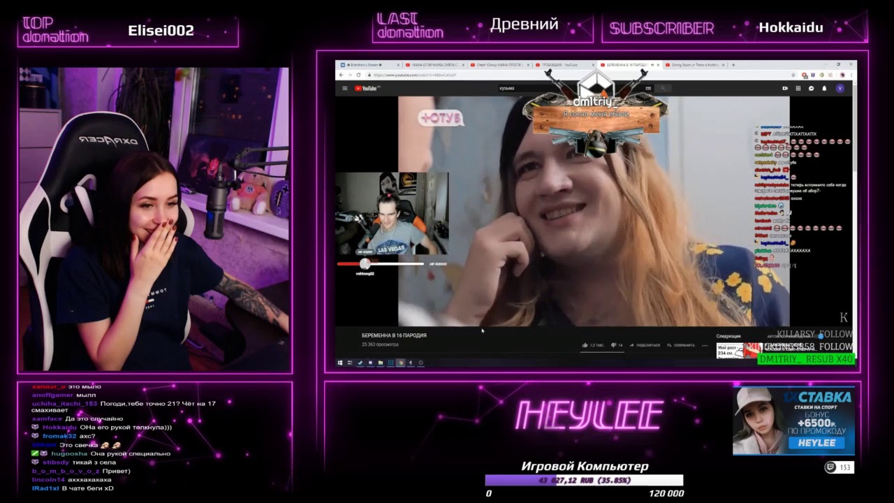 Heylee смотрит Топ Моменты с Twitch | Самая Быстрая Реакция Стримера - YouTube