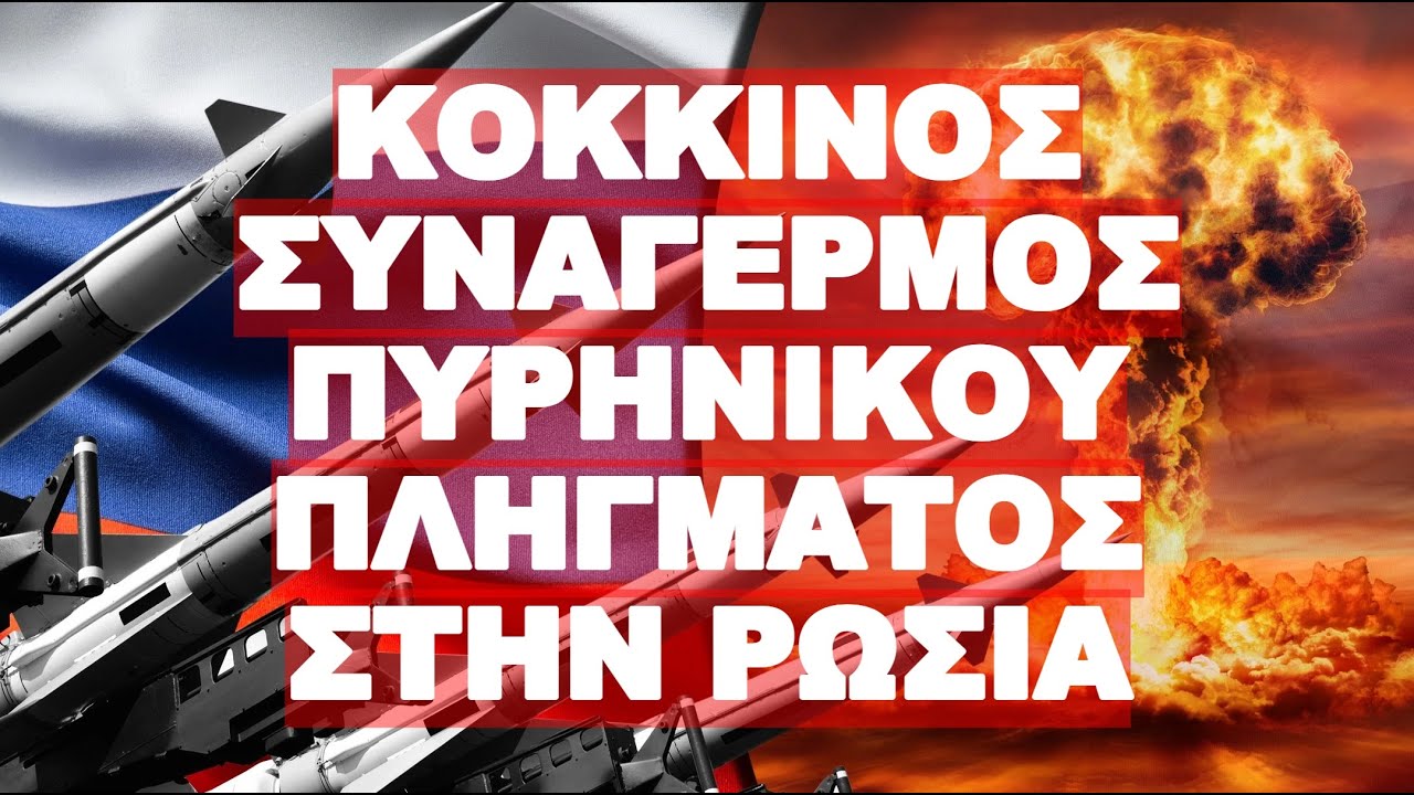ΕΝΑ ΒΗΜΑ ΠΡΙΝ ΤΟ ΑΠΟΛΥΤΟ ΧΑΟΣ ΟΙ ΗΠΑ ! - YouTube