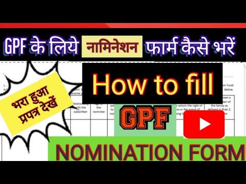 GPF account, के लिये नामिनेशन फार्म कैसे भरे,how to fill nomination ...