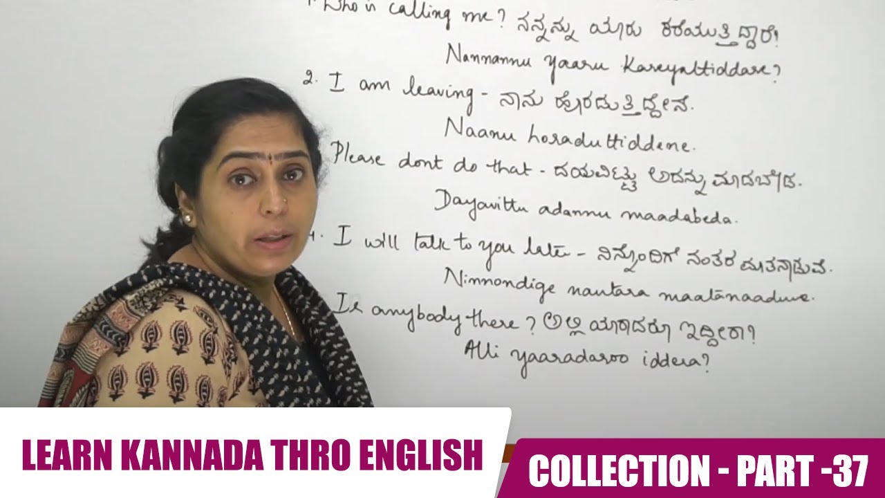 Learn Kannada through English | Collection - Part - 37 | Learn Kannada Language - YouTube