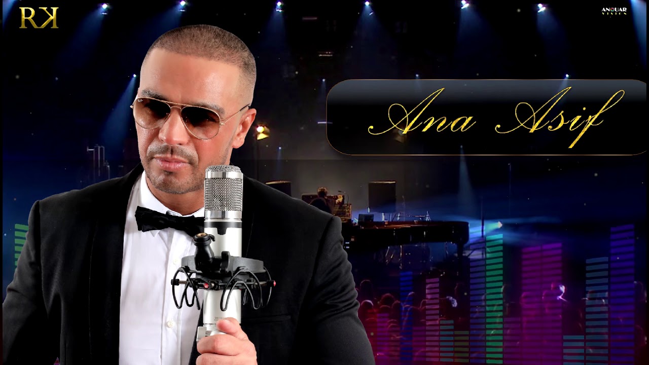 Rachid Kasmi - 2019 - Ana Asif - YouTube