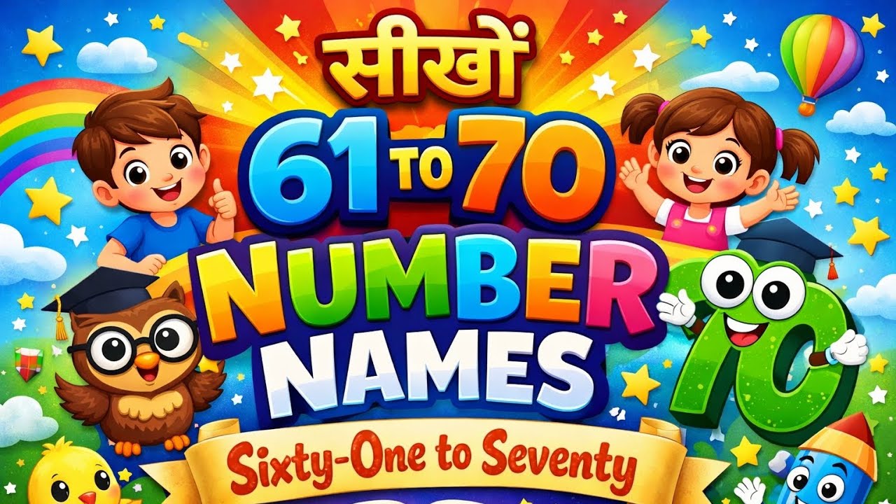 61 to 70 Number Names | Sixty One to Seventy - YouTube