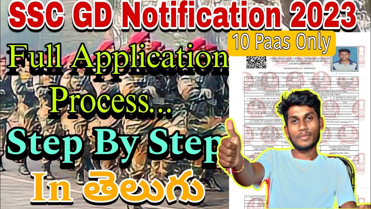 How To Apply SSC GD Constable 2023 In తెలుగు || SSC GD Notification ...