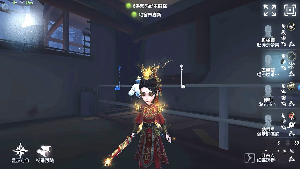 #246 Antiquarian | Gameplay | Leo's Memory | Identity V - YouTube