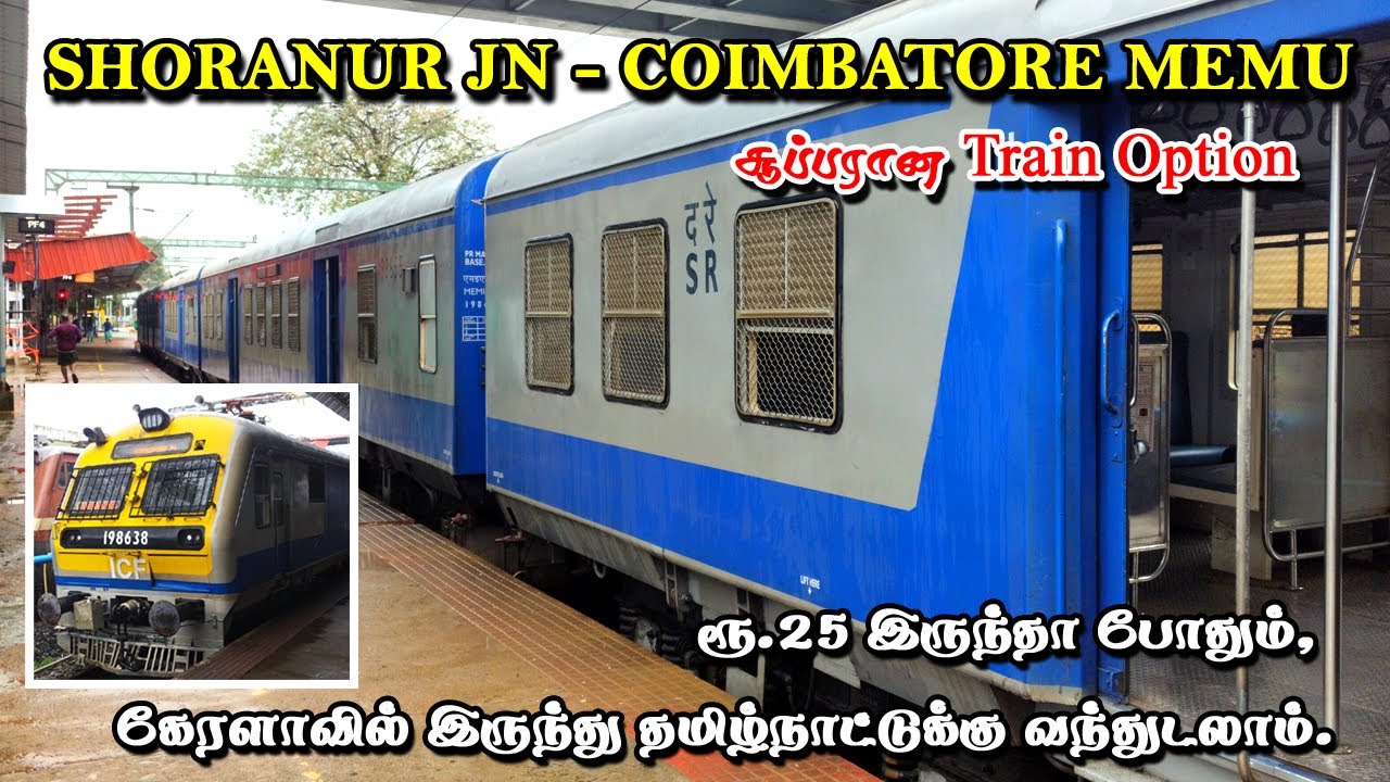 SHORANUR JUNCTION - COIMBATORE MEMU TRAIN JOURNEY | SHORANUR TO ...