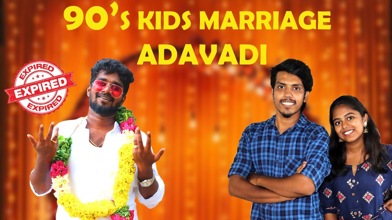 90's Kids Marriage Adavadi | Adavadi - YouTube