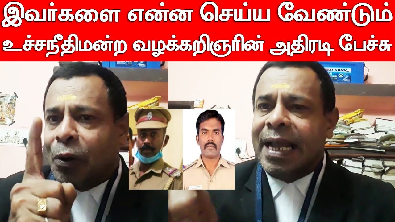 Supreme Court Advocate Krishnamoorthy on Sathankulam Issue ...