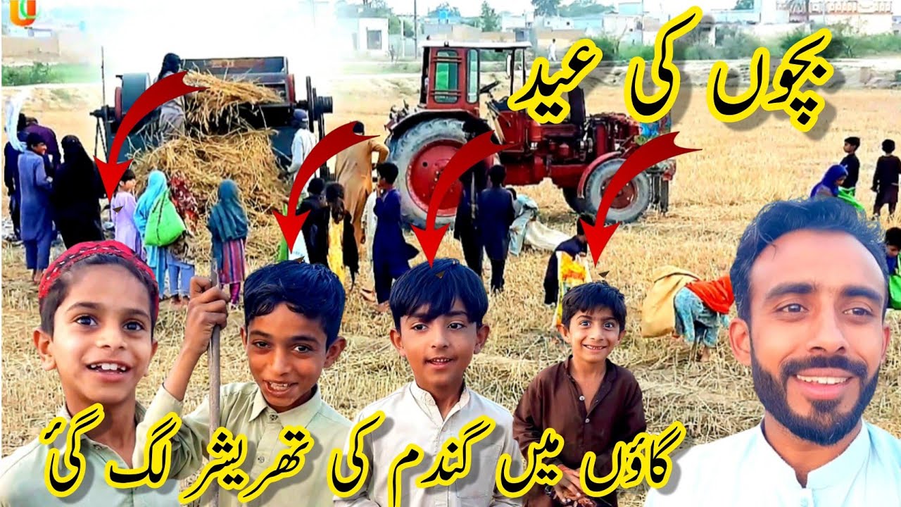 Children's Eid Gandam's Thresher Got Installed In The Village || Gaon ...