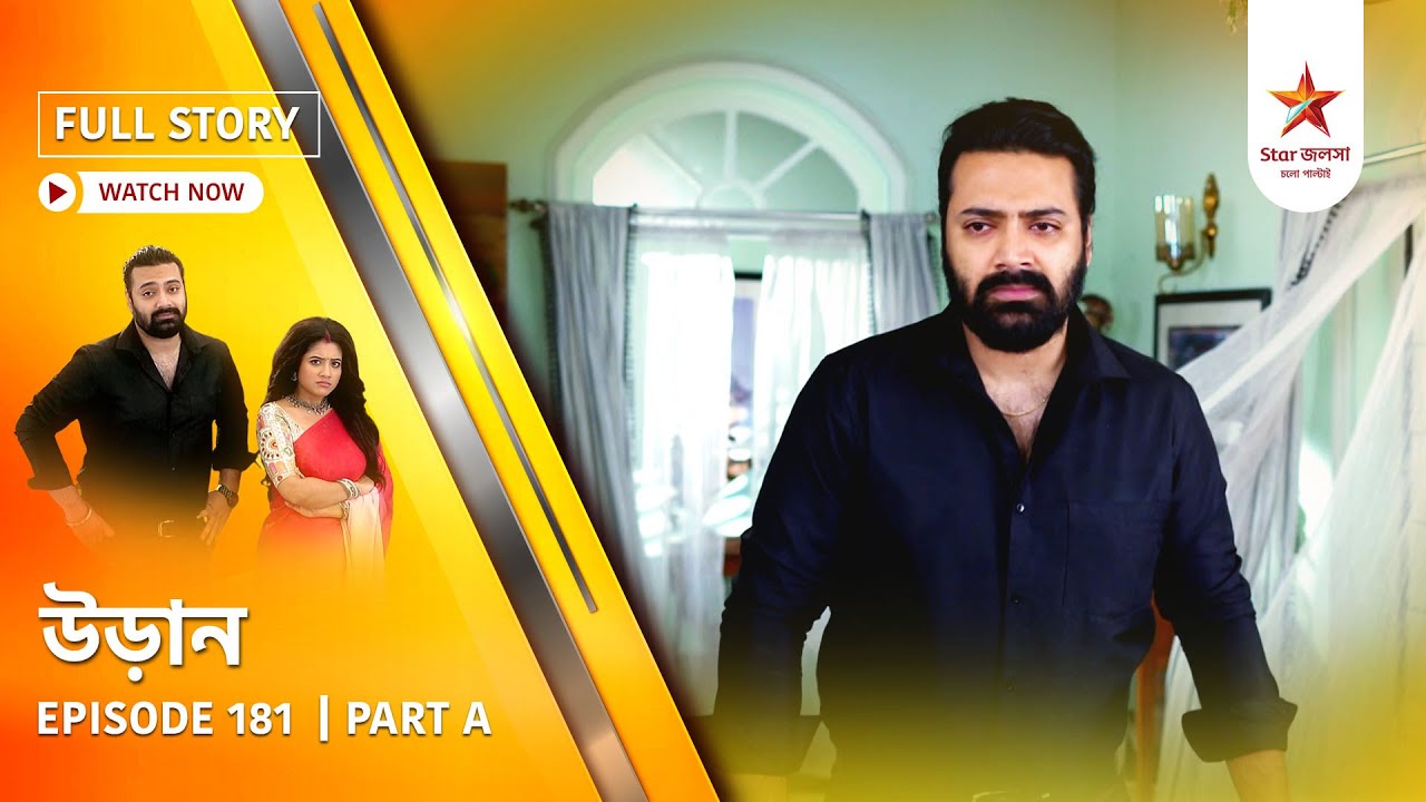 Full Story | Uraan | Episode 181 | Part A - YouTube