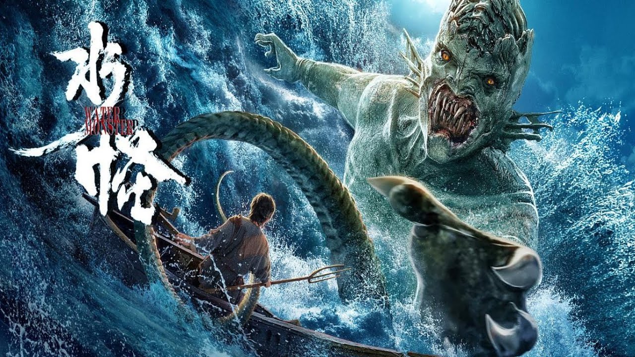The Water Monster ~ Chinese horror film review ~ Creature from the ...