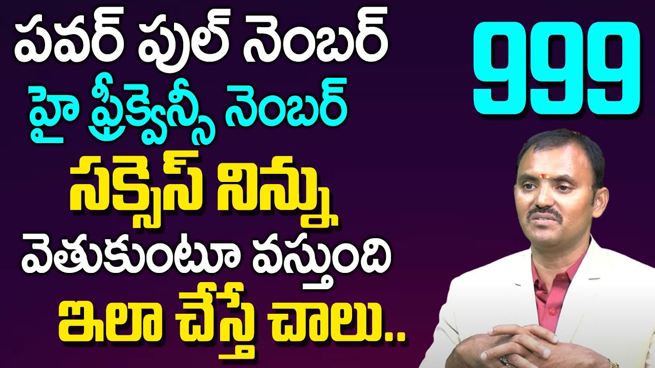 999 Angel Number Meaning | Angel Numbers 999 Meaning | Money ...