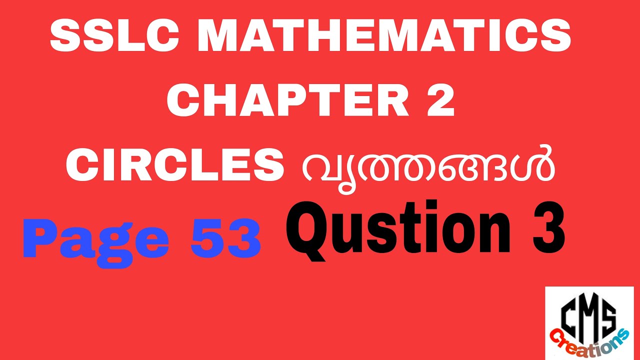 CLASS 10 MATHEMATICS CHAPTER 2 CIRCLES PAGE 53 QUESTION 3 | CIRCLES ...