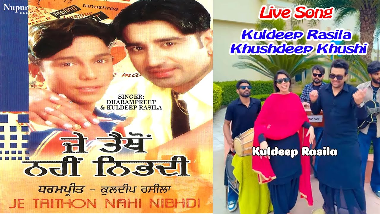 Je Taithon Nahin Nibhdi | Dharampreet & Kuldeep Rasila | Khushdeep ...