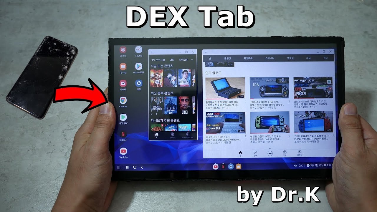 액정 깨진 스마트폰으로 태블릿을 만들어보자 - 덱스 태블릿 만들기 Make a tablet with a broken LCD ...