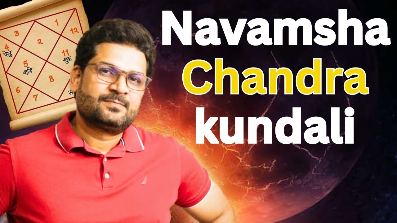 Navamsha Kundali | Moon Chart | Navamsha Moon Chart in Astrology | Moon ...