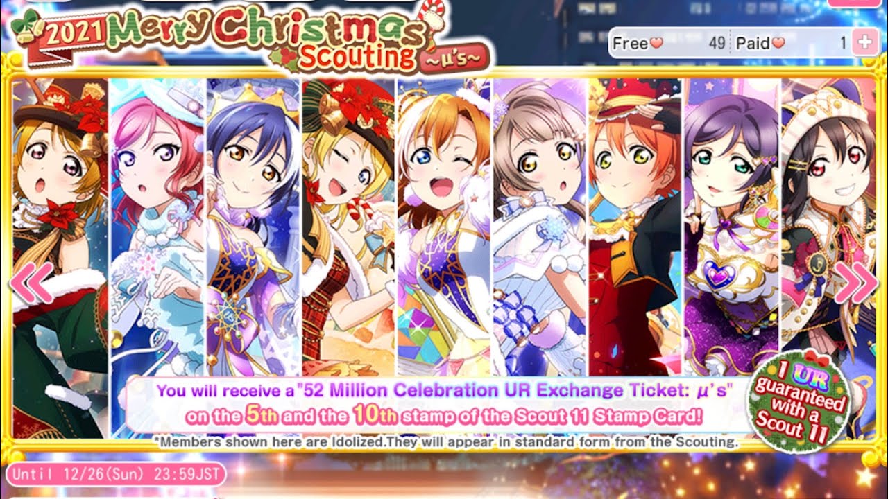 LLSIF | SCOUTING - [2021 Merry Christmas] + [Extra Support] - YouTube