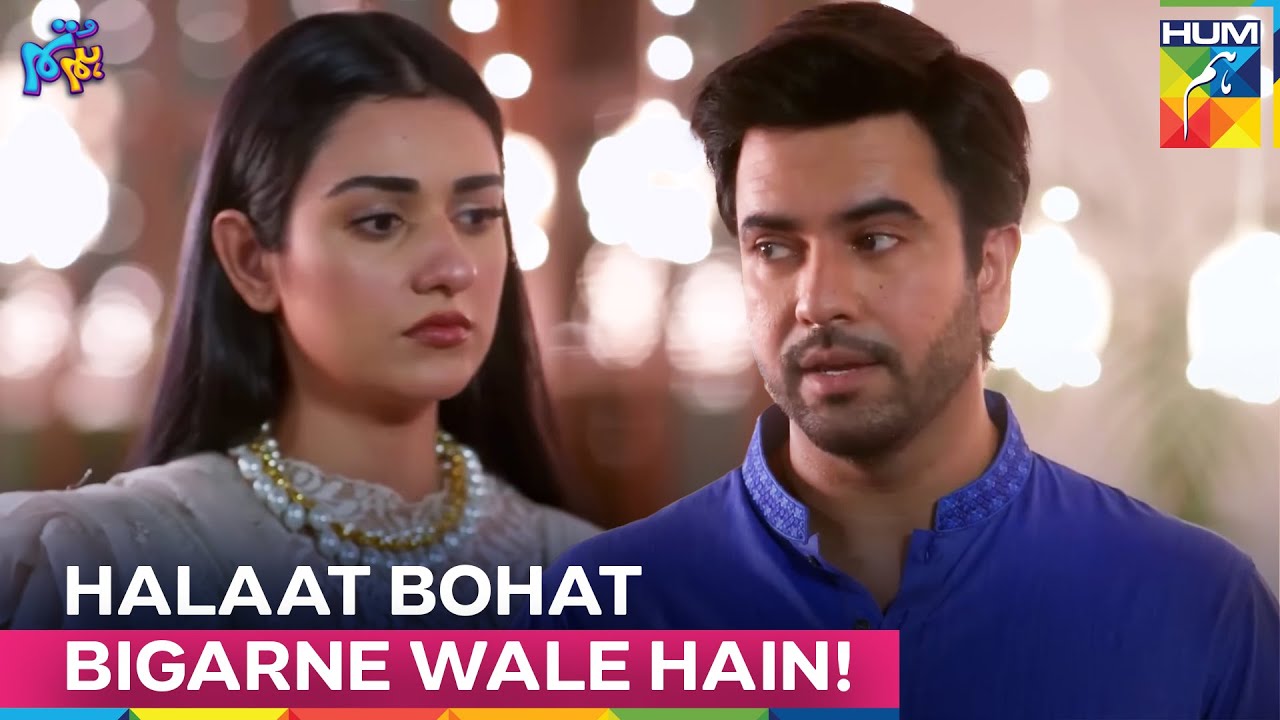 Maha Apni Behan Ke Liye Sab Koshishein Kar Rahi | Hum Tum - YouTube