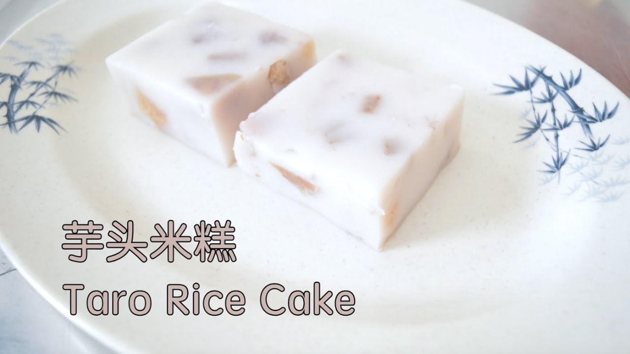 Taro Rice Cake 芋头米糕 - taro tastes very fragrant, soft texture and ...
