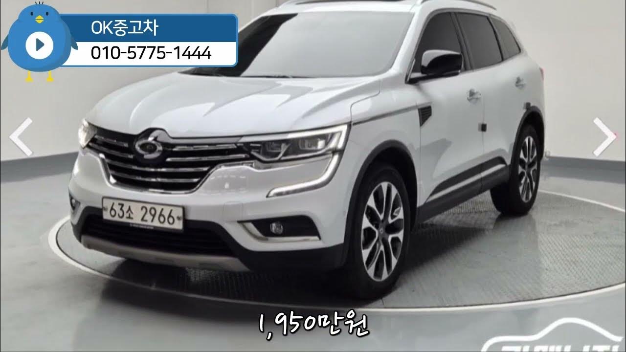 르노 삼성 QM6 가솔린 2WD RE 시그니처/19년식/2만km/1,950만원/완전무사고 - YouTube
