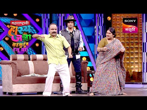 समीर, ईशा आणि ओंकार | महाराष्ट्राची हास्यजत्रा | Performance