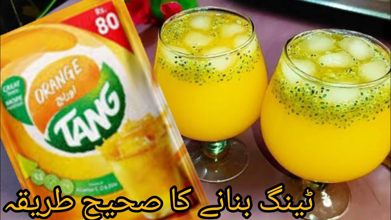 How To Make Tang | Tang Kaise Banate Hain | Tang Banane Ka Tarika - YouTube