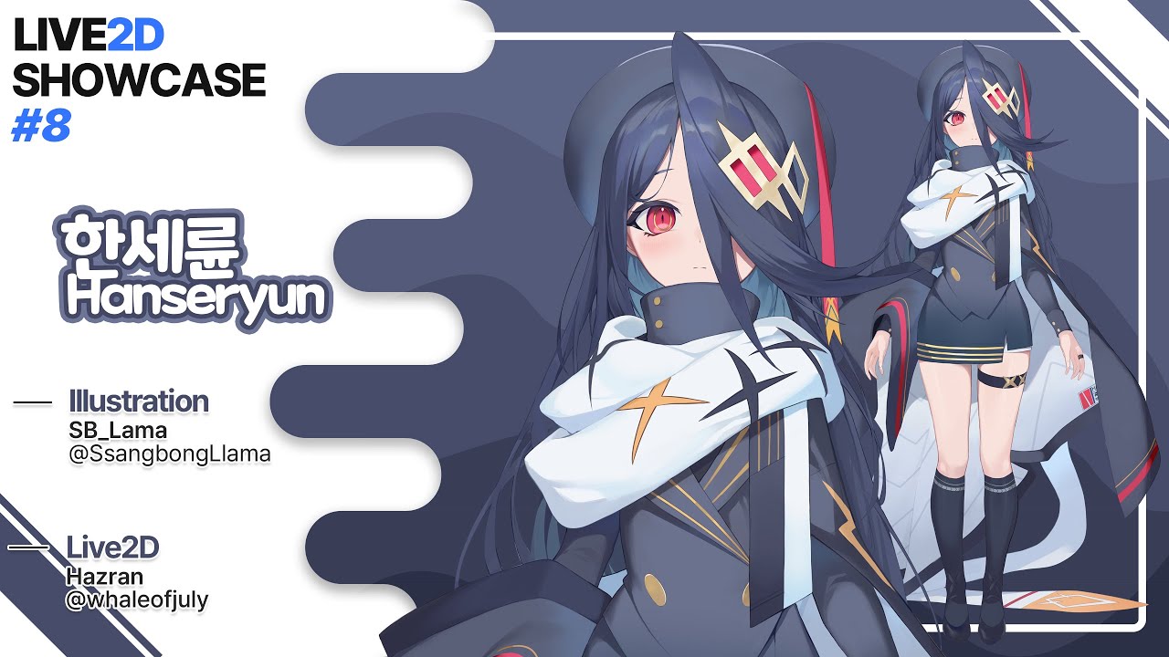 [Live2d Showcase] 세륜(seryun) - YouTube