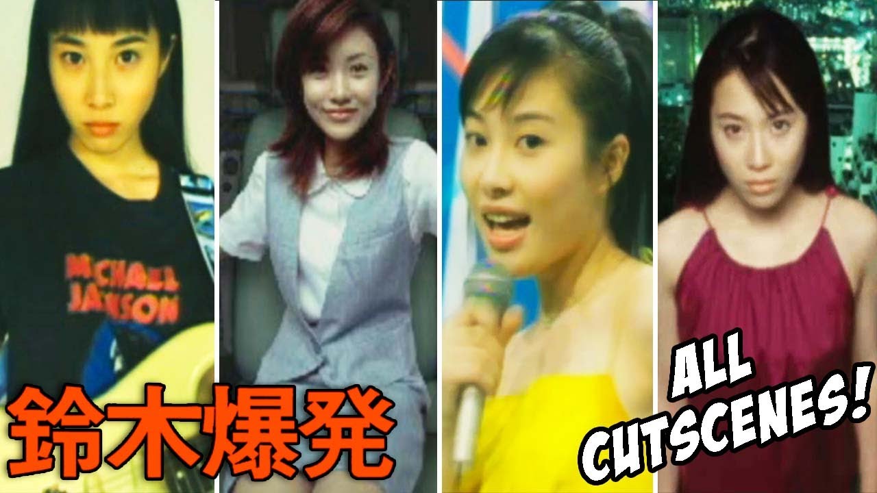 Suzuki Bakuhatsu 鈴木爆発 (PSX) - ALL Cutscenes - YouTube