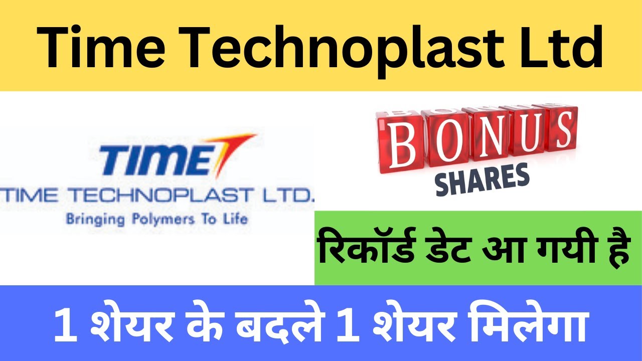 Time Technoplast Ltd latest news|Time Technoplast Ltd bonus news|stock ...
