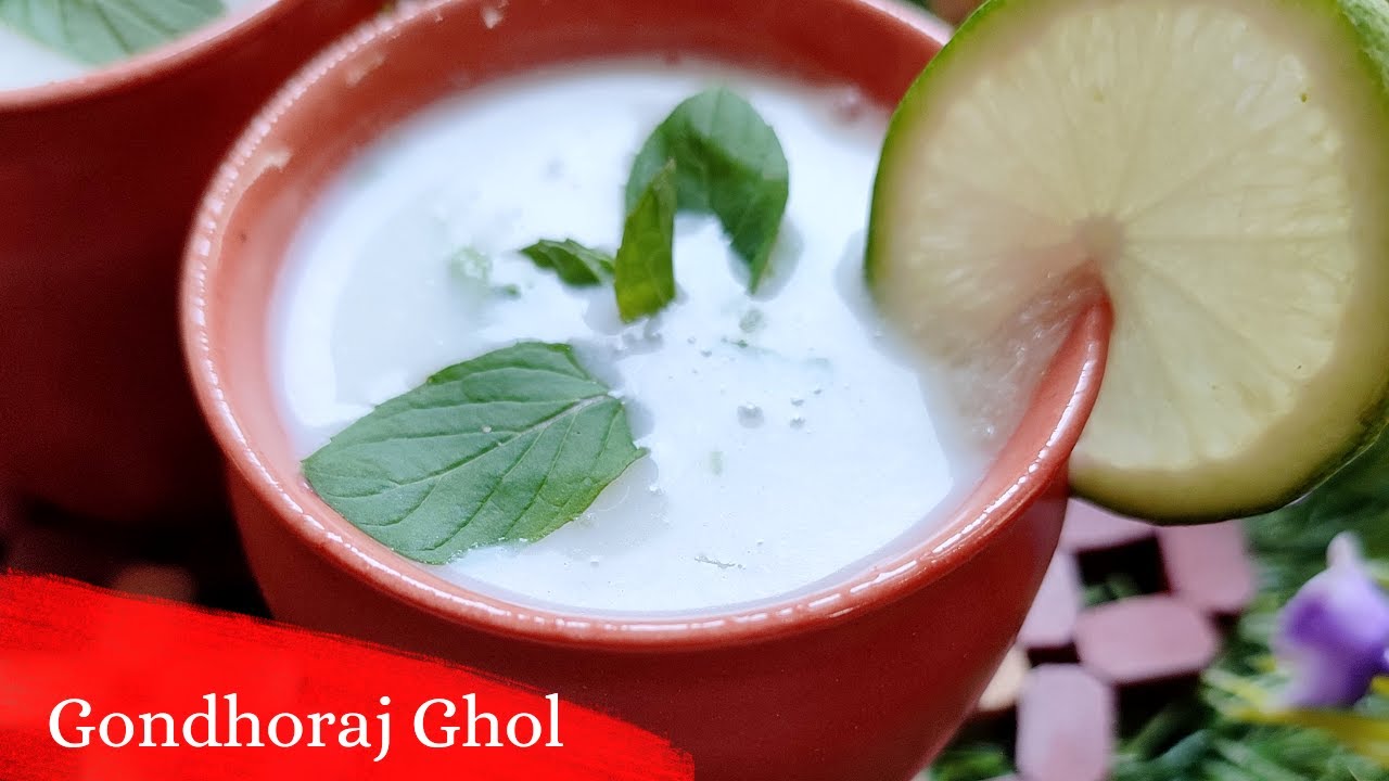 গন্ধরাজ ঘোল | Gondhoraj Ghol | Gondhoraj Ghol Recipe | Gondhoraj Lassi ...