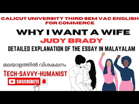 Why I Want a Wife By Judy Brady-Explanation of the essay in Malayalam ...