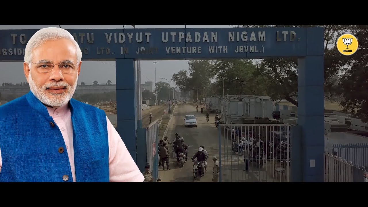 Patratu power Plant - Hazaribag Jharkhand - Narendra Modi - Jayant ...