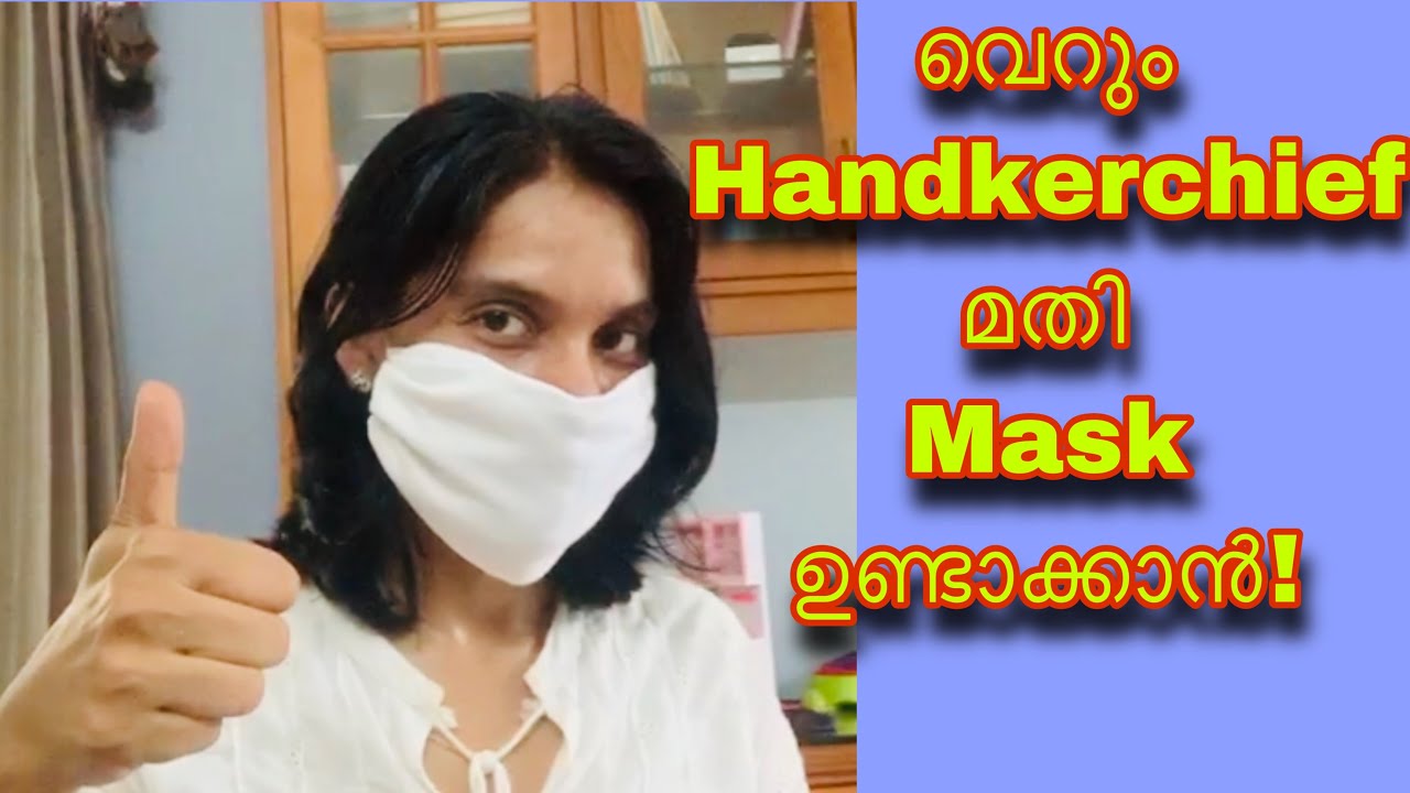 Easy handkerchief face mask || safety first || ഇനി കടകളിൽ നിന്ന് mask ...