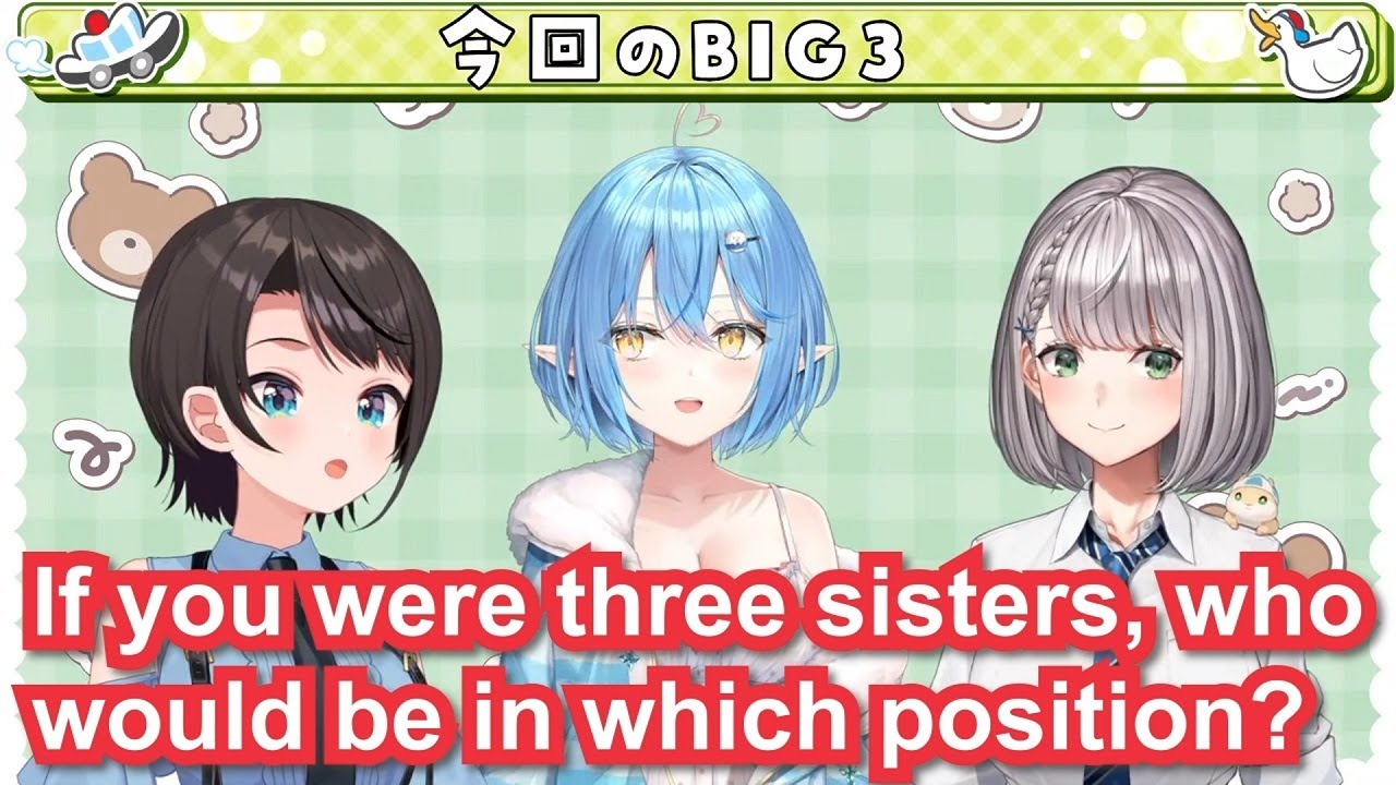 What if the three of you(Subaru, Lamy & Noel) were sisters?【Eng Sub ...