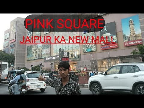 pink square mall jaipur pink square pink square mall #jaipur - YouTube