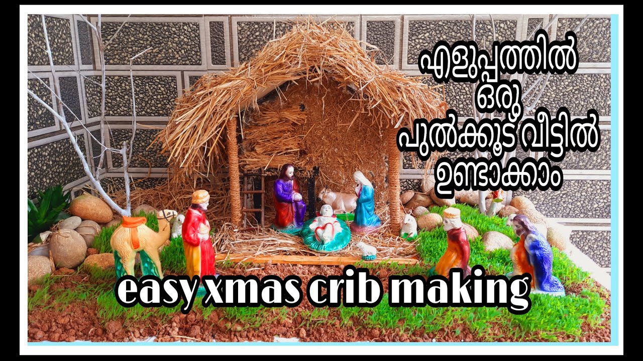 Christmas crib making 2020 | xmas decoration | christmas pulkoodu ...