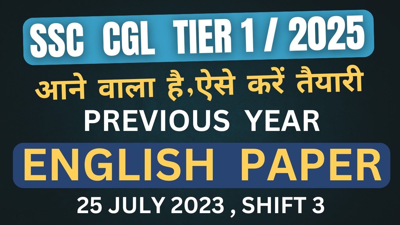 ssc cgl tier 1 english || previous year question paper || SOLVED ...