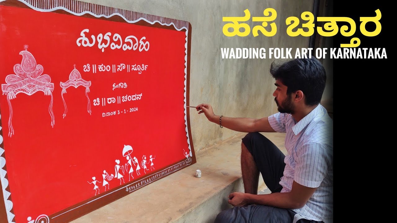 Hase Chittara For Wedding Folk ArtOf Karnataka | ಹಸೆ ಚಿತ್ತಾರ | Acrylic ...