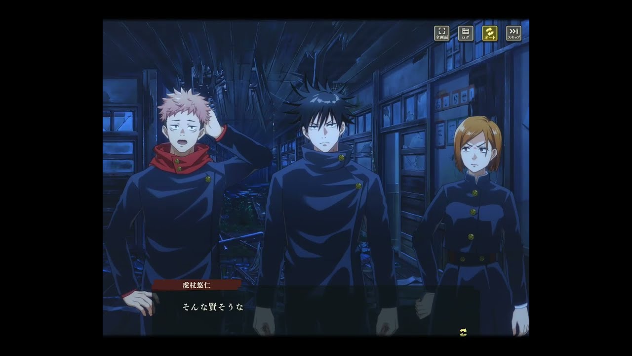 Jujutsu Kaisen Phantom Parade Gameplay Tutorial Android / iOS (CAPITULO ...