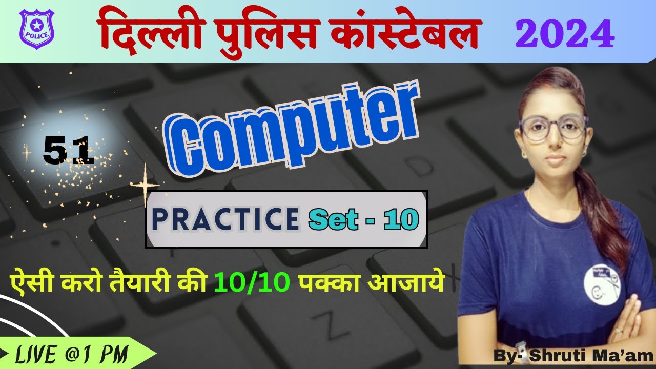 Delhi Police 2024 || Computer || Practice Set 10 || By Shruti Ma'am - YouTube