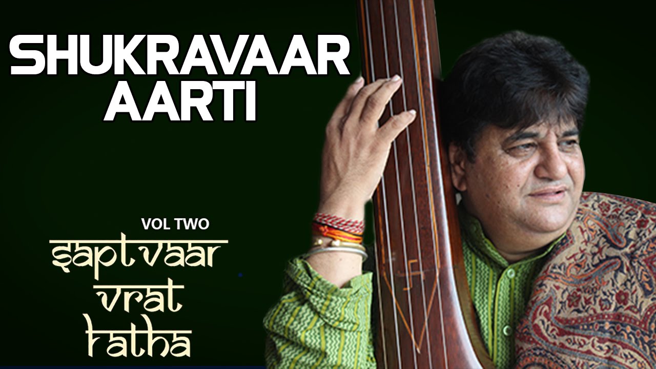 Shukravaar Aarti - Rattan Mohan Sharma (Album: Saptvaar Vrat Katha ...
