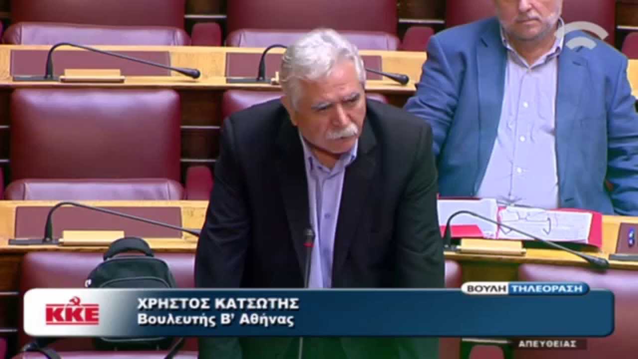 ΧΡ. ΚΑΤΣΩΤΗΣ ΓΙΑ ΤΗ ΚΑΤΑΒΟΛΗ ΤΩΝ ΔΕΔΟΥΛΕΥΜΕΝΩΝ ΣΤΟΥΣ ΕΡΓΑΖΟΜΕΝΟΥΣ ΣΤΑ ...