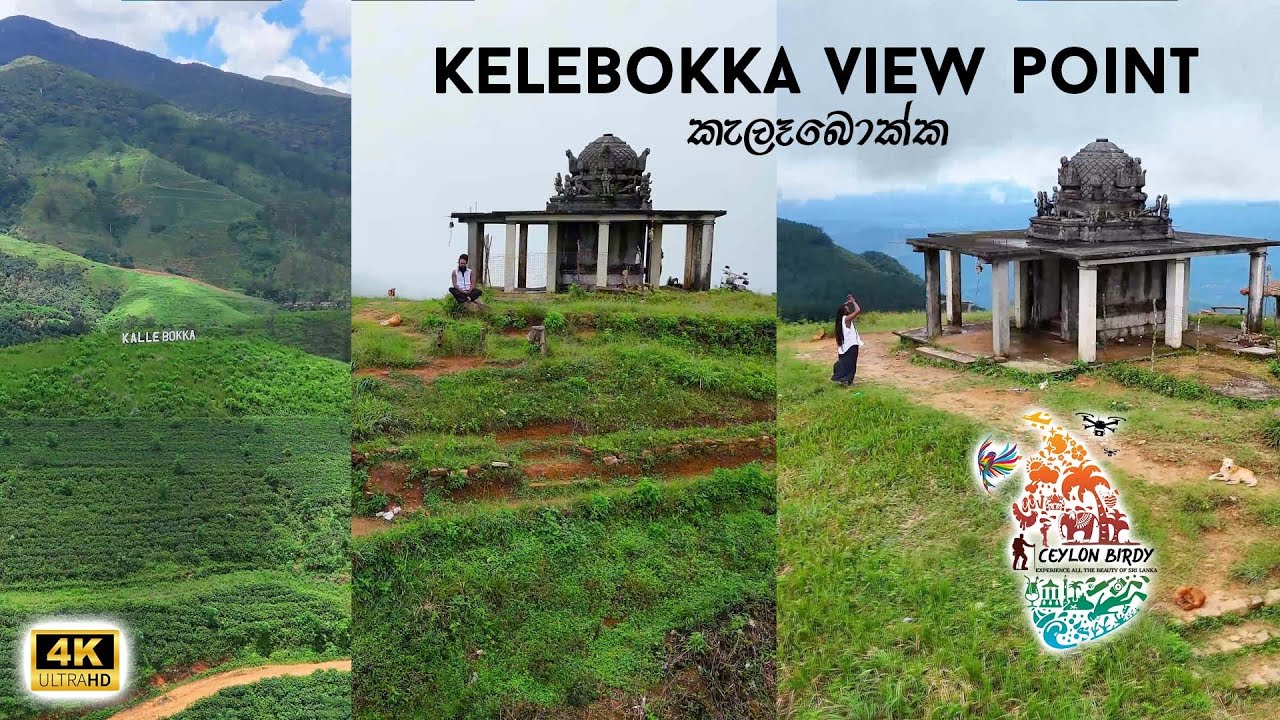 Relaxing | Escape to Kelebokka Viewpoint | කැලෑබොක්ක | Soothing Nature ...