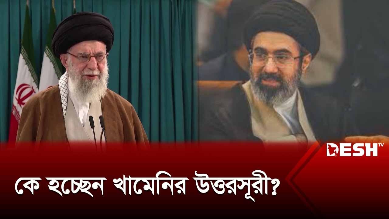রাইসির মৃত্যুতে উল্টে গেছে পাশার দান! | iran khamini | iran News | Desh ...