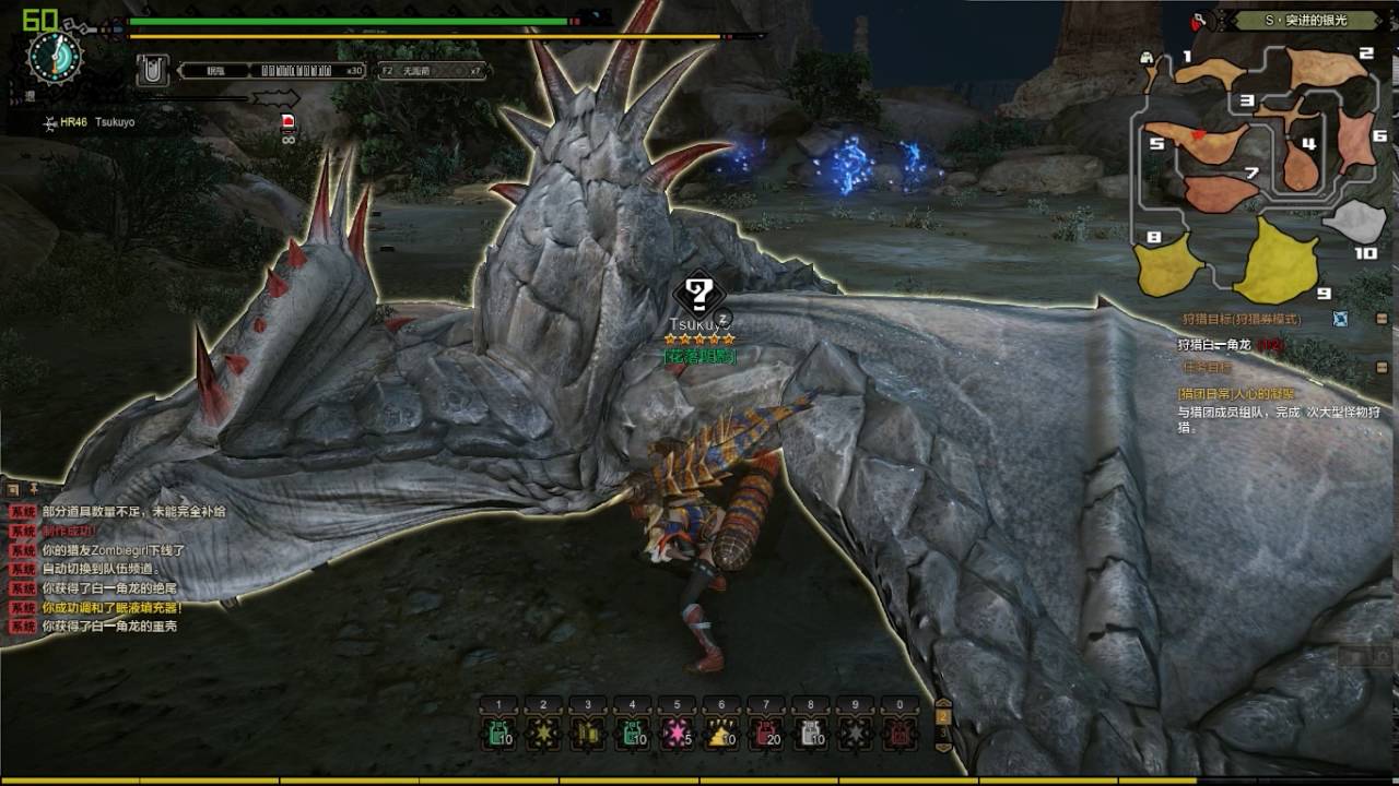 Monster Hunter Online - Dual White Monoblos (Bow - 弓) - YouTube
