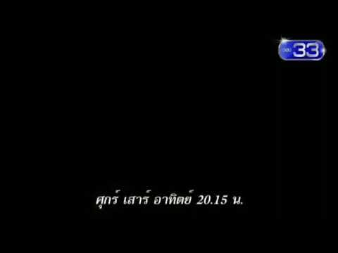 PLERNG PRANG TIAN/Thai drama