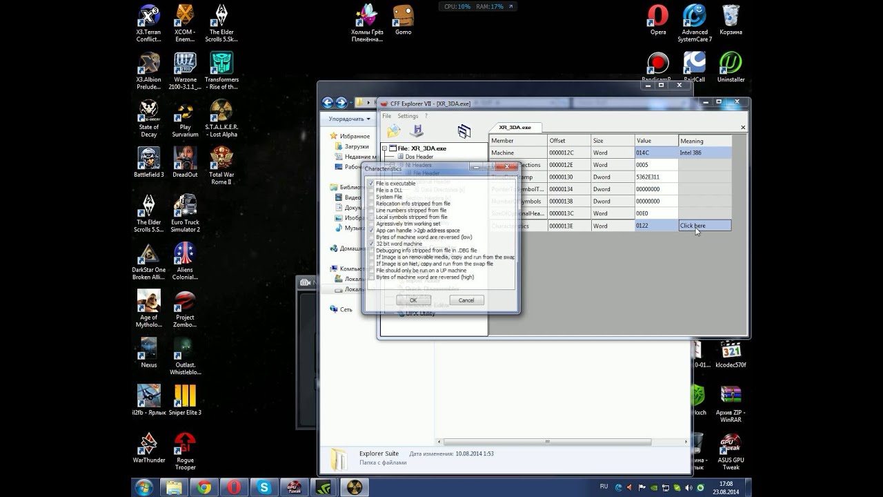 Explorer Suite Как пользовать)) - YouTube