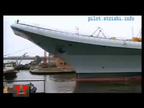 Indian Navy's Aircraft Carrier INS Vikramaditya Being Built in Russia ...