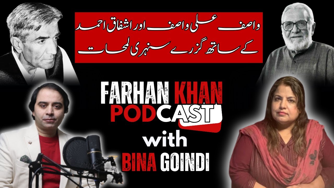 Golden moments with Wasif Ali Wasif and Ashfaq Ahmed | PODCAST With ...