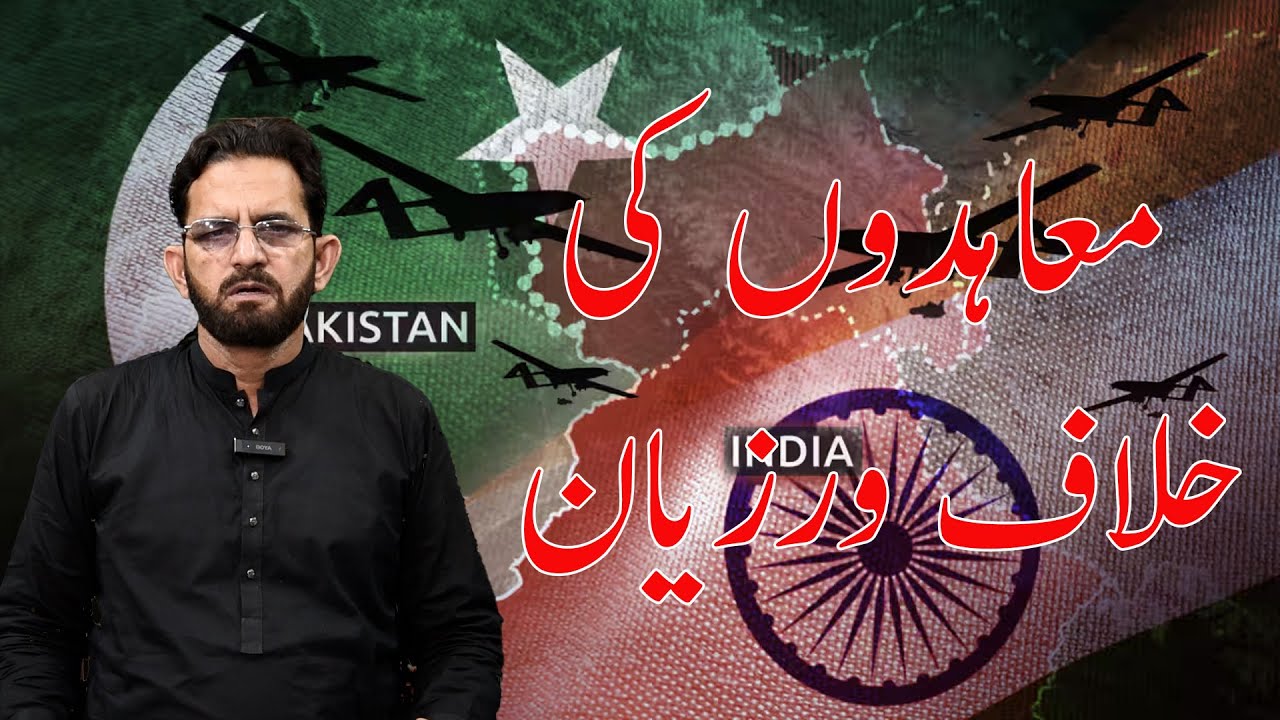 India Started activities against ceasefire #ceasefire #pakindowar # ...