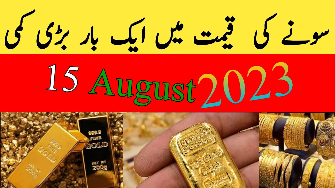 Gold Price Today Pakistan In Per Tola How Much Is 1 Tola Of Gold In